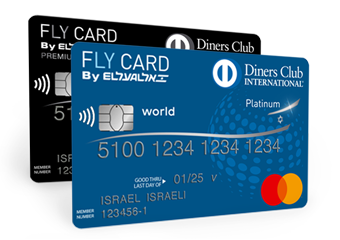 Fly Card הדור החדש – כרטיס מאסטר קארד או משולב דיינרס | כאל