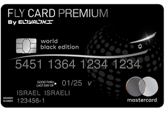 Fly Card הדור החדש – כרטיס מאסטר קארד או משולב דיינרס | כאל