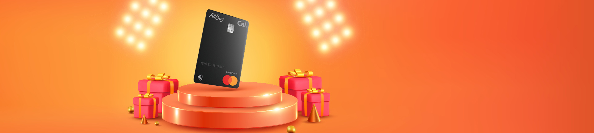 AliBuy – הכרטיס הכי שווה לקניות אונליין בארץ ובחו"ל | כאל