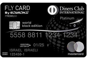 Fly Card הדור החדש – כרטיס מאסטר קארד או משולב דיינרס | כאל