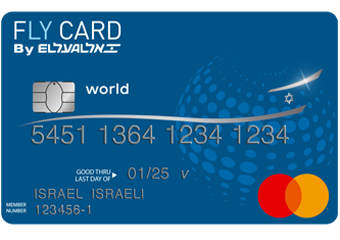 Fly Card הדור החדש – כרטיס מאסטר קארד או משולב דיינרס | כאל