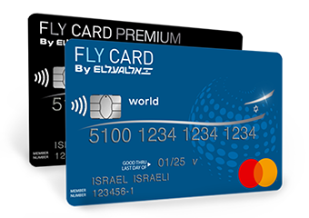 Fly Card הדור החדש – כרטיס מאסטר קארד או משולב דיינרס | כאל